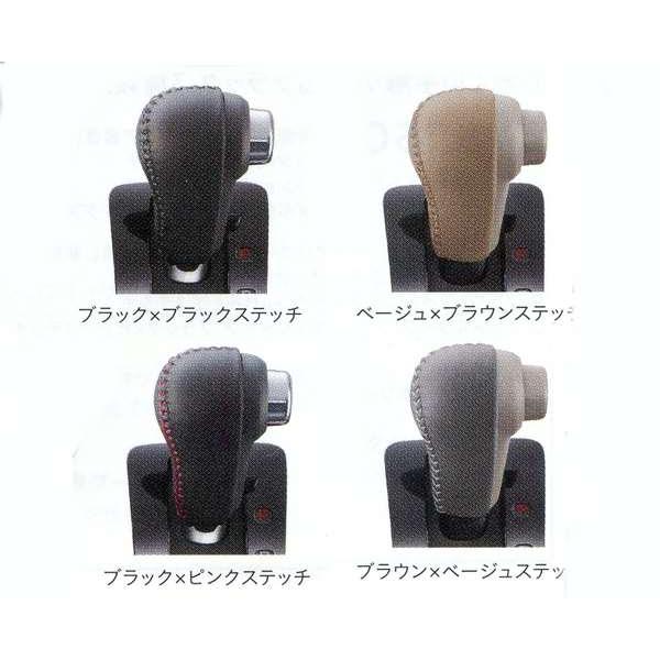 商品ID:plab044車種名：NBOX+品名：シフトノブ 本革製取り付けできる年式：平成25年12月〜27年2月型式：JF1詳細：ステアリングホイールカバーと合わせることで、ドライブの満足感を更に高めます。※標準装備のシフトノブを取外し装...