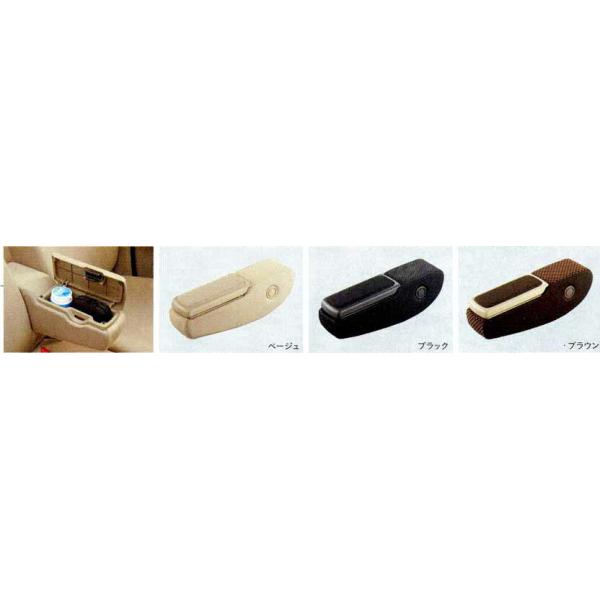 商品ID:plab060車種名：NBOX+品名：アームレストコンソール取り付けできる年式：平成25年12月〜27年2月型式：JF1詳細：肘をゆっくりかけられ、ちょっとした小物を収納できます。※シート色を合わせてお選びください。※標準装備のア...