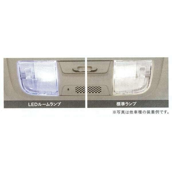 商品ID:plab088車種名：NBOX+品名：LEDルームランプ 1個入り取り付けできる年式：平成25年12月〜27年2月型式：JF1詳細：電球を付け替えるだけで、透明感のある光で車内をシャープなイメージにドレスアップします。個体により若...