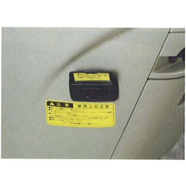 商品ID:prs145車種名：プレサージュ品名：マルチアウトレット（AC100V電源：最大出力100W） 取り付けできる年式：平成17年12月〜19年6月型式：TU31 TNU31詳細：車内で小型電化製品を使用することができます。注1）医療...