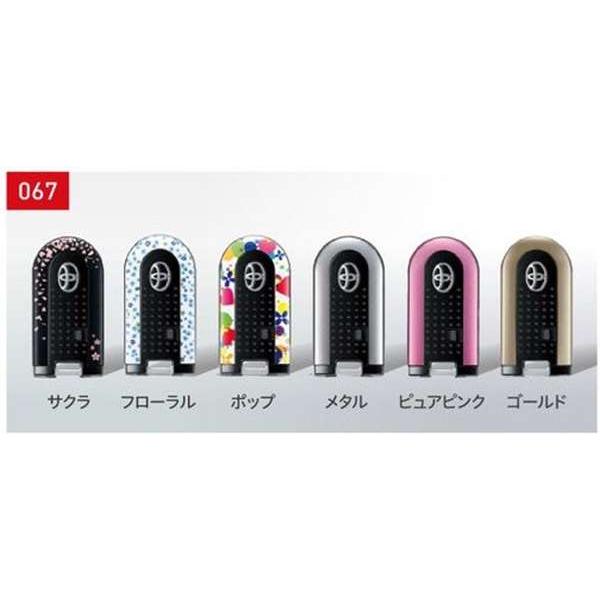 商品ID:ptoa067車種名：パッソ品名：キーカバー取り付けできる年式：平成30年10月〜next型式：M700A M710A 詳細：※電子カードキーは付属しません。タイプ1:設定:サクラ※全てのグレードに取り付け出来ますタイプ2:設定:...