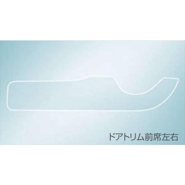 スバル純正部品車種名：インプレッサ取り付けできる年式：令和02年10月〜next型式：GT2/GT3/GT6/GTE/GT7部品名：プロテクションフィルムドアトリム前席左右詳細：毎日の乗り降りから、さりげなくボディを守る。スタイリングを崩さ...