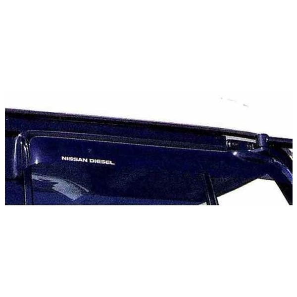 商品ID:qwer031車種名：コンドル品名：エアロドアバイザー 運転席側取り付けできる年式：平成16年5月〜22年8月型式：PK〜※全てのグレードに取り付け出来ます取り付け難易度は 「ふつう」※参考程度にお考えください※設定されている取り...