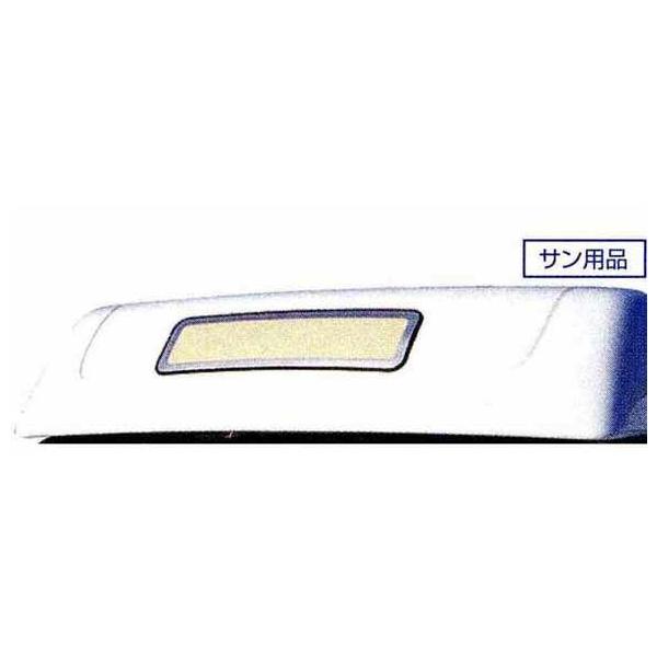 商品ID:qwer078車種名：コンドル品名：ルミナスサイン サン用品744×194×6取り付けできる年式：平成16年5月〜22年8月型式：PK〜詳細：文字入れには別途費用が必要です。※全てのグレードに取り付け出来ます取り付け難易度は 「難...