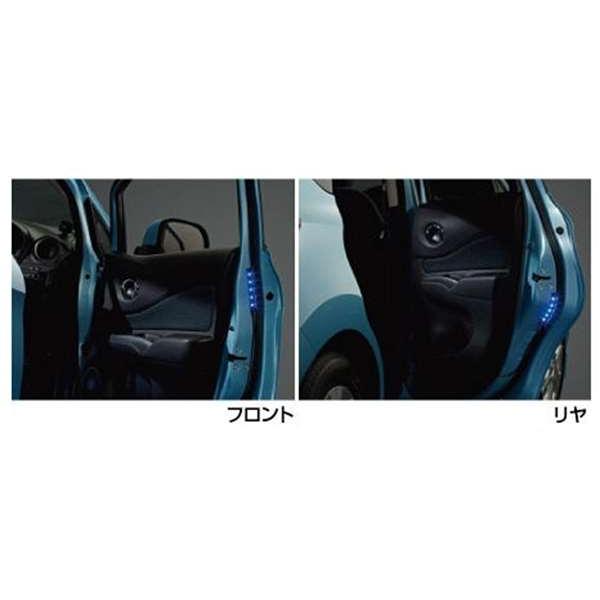 商品ID:saot034車種名：ノート品名：セーフティイルミネーション取り付けできる年式：平成26年10月〜28年11月型式：E12詳細：乗降時、運転席側のドアオープンを後方からくる車両へお知らせ。夜間の乗り降りに安心です。注）点灯は運転席...