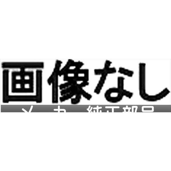 商品ID:sdtr007車種名：3 SEDAN・TOURING品名：18インチのアロイ・ホイール用フェンダー・アーチ・プロテクション フロント（ＬＨ）取り付けできる年式：平成24年2月〜next型式：3A20 3B20 3D20 3A30詳...