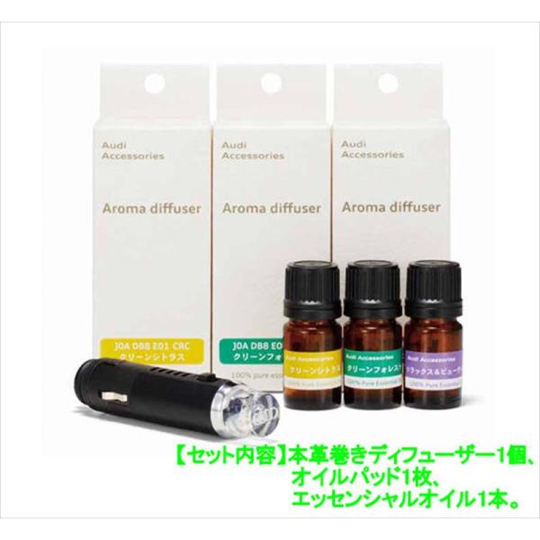 アウディ純正部品車種名：A3取り付けできる年式：令和03年5月〜next型式：GYDLA/GYDNNF部品名：アロマドライブディフューザー詳細：アウディ専用デザイン。12Vシガーライターソケット差込タイプ。【セット内容】本革巻きディフューザ...