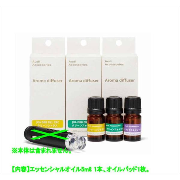 アウディ純正部品車種名：A3取り付けできる年式：令和03年5月〜next型式：GYDLA/GYDNNF部品名：エッセンシャルオイル詳細：【内容】エッセンシャルオイル5m?1本、オイルパッド1枚。エッセンシャルオイルには、植物から抽出された1...