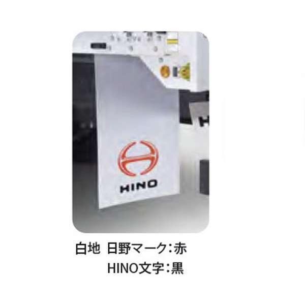 ヒノ純正部品車種名：プロフィア取り付けできる年式：平成29年4月〜next型式：FR1EZYJ/FN1EYYG/FN1EWXA/FW1EXYJ部品名：デザインマッドフラップ白地詳細：日野マーク：赤。HINO文字：黒