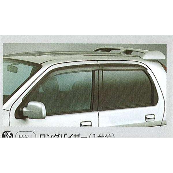 商品ID:tks170車種名：テリオスキッド品名：tks170 ロングバイザー 取り付けできる年式：平成14年1月〜18年8月型式：J131詳細：同時装着不可：8カリフォルニアミラー（エアロ）※全てのグレードに取り付け出来ます※取付説明書が...