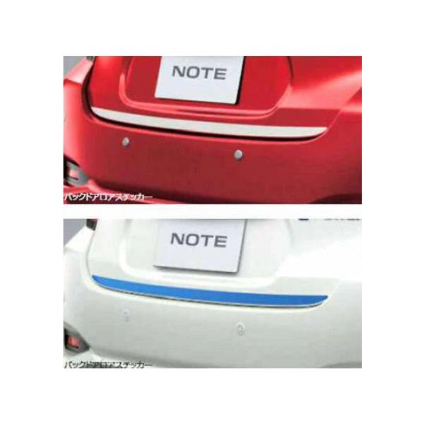 商品ID:tons048車種名：ノート品名：バックドアロアステッカー取り付けできる年式：平成28年11月〜令和02年11月型式：HE12 E12 NE12 タイプ1:設定 バーニングレッド ax6タイプ2:設定 ブリリアントホワイトパール ...