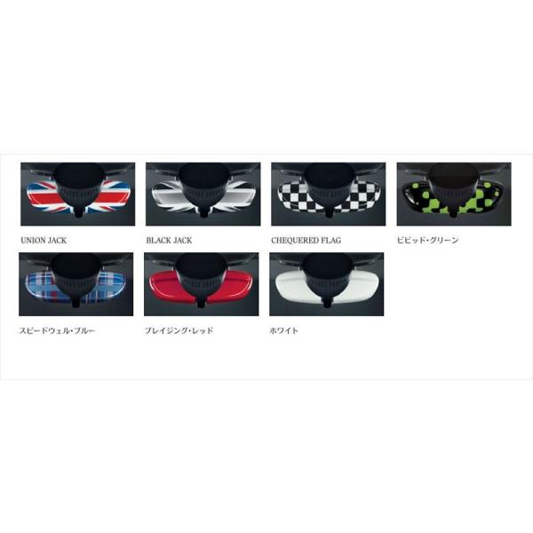 MINI純正部品車種名：MINI3ドアMINI5ドア取り付けできる年式：令和03年5月〜next型式：XU15MW部品名：ルーム・ミラー・カバー※アラーム付き詳細：インテリア・アクセサリーを同じデザインで統一したり、おなじみのフラッグ・デザ...