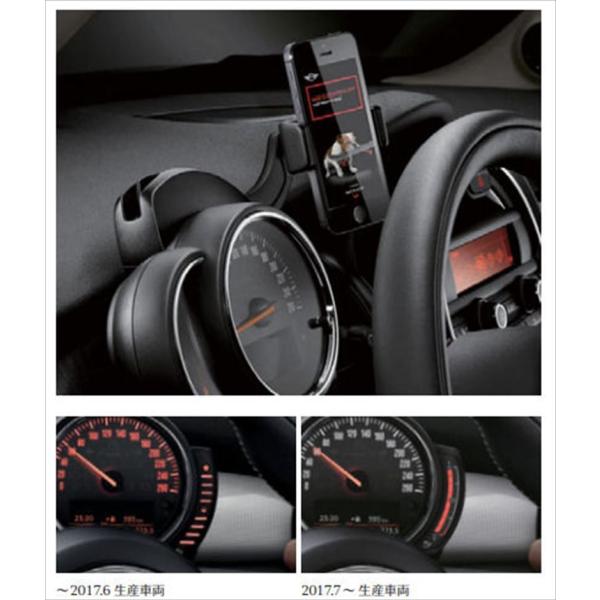 MINI純正部品車種名：MINI3ドアMINI5ドア取り付けできる年式：令和03年5月〜next型式：XU15MW部品名：MINIClick&amp;DriveSystem用のユニバーサル・クレードル・クリップ全てのグレードに取り付け出来ます