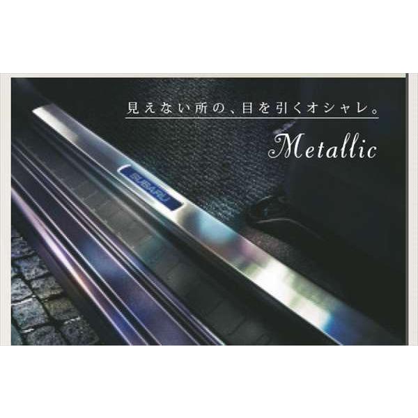 商品ID:ubst012車種名：ステラ品名：サイドシルプレート ※前後左右取り付けできる年式：平成26年12月〜29年8月型式：LA150F詳細：※※全てのグレードに取り付け出来ます取り付け難易度は 「やさしい」※参考程度にお考えください【...