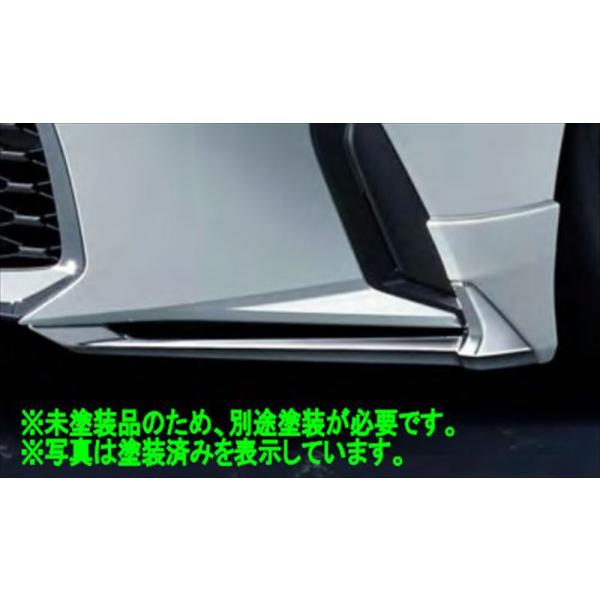 レクサス純正部品車種名：IS取り付けできる年式：令和02年11月〜next型式：USE30/GSE31AVE30/AVE35/ASE30部品名：MODELLISTA未塗装フロントウイングスポイラー詳細：※未塗装品のため、別途塗装が必要です。...