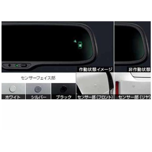 商品ID:ulot048-1車種名：プリウスα品名：コーナーセンサー センサーキット取り付けできる年式：平成26年11月〜next型式：ZVW41W注意事項 【装備車は取付不可】→ＬＥＤフォグランプ（イルミネーション付ホワイト），コーナービ...