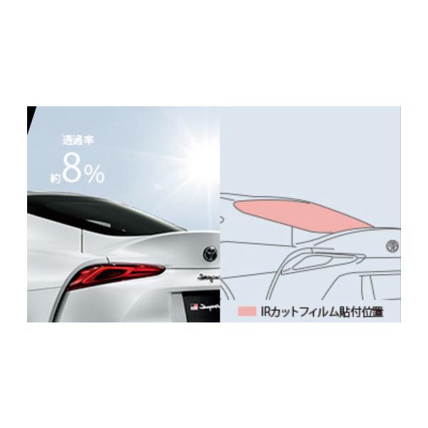 商品ID：ussa010車名：スープラ型式：DB系開始時期：43586部品名：GR PARTS IR（赤外線）カットフィルム（ダークスモーク）品番：MS37414001作業時間(目安)：2時間説明文色：ダークスモーク。材質：樹脂（PET）。...