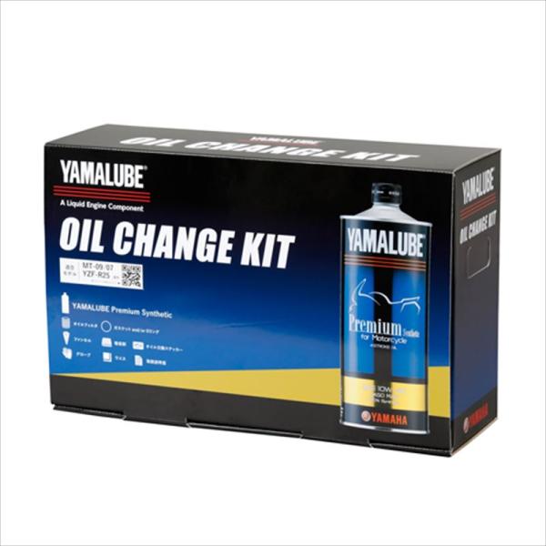 YAMAHA純正部品車種名：XSR700取り付けできる年式：令和05年1月〜next型式：RM41J/M419E部品名：オイルチェンジキットAタイプ（オイルフィルター付き）全てのグレードに取り付け出来ます