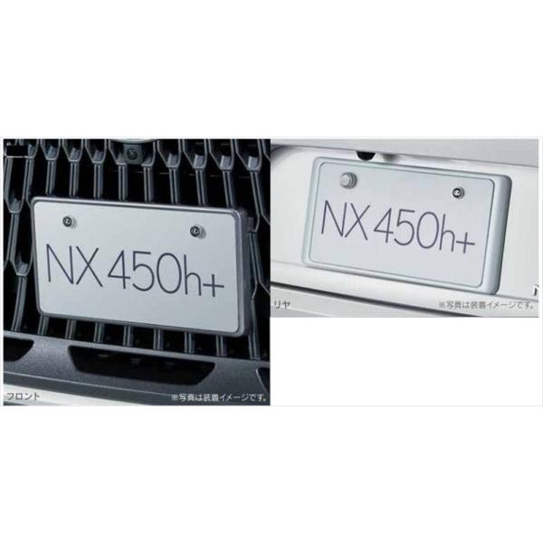 日産純正部品車種名：NX取り付けできる年式：令和05年3月〜next型式：5BA部品名：ナンバーフレーム（フロント・リヤセット）VERSIONＬ・標準用※ロックボルト別売詳細：材質：【ナンバーフレーム】樹脂（PCABS複合材）。色：【ナンバ...
