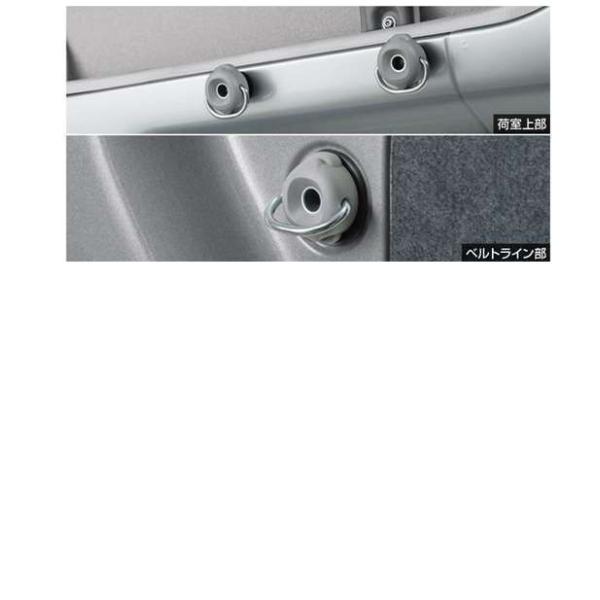 商品ID:vapt012車種名：ピクシス バン品名：ユーティリティフック（1個）取り付けできる年式：平成29年11月〜next型式：S321M S331M 詳細：最大8個/荷室上部のユースフルナット部、4個/ベルトライン部のユースフルホール...