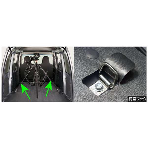 商品ID:vapt018車種名：ピクシス バン品名：サイクルホルダーベルトのみ ※別途荷室フック2個が必要です取り付けできる年式：平成29年11月〜next型式：S321M S331M 詳細：※別途荷室フック2個が必要です。積載した自転車を...