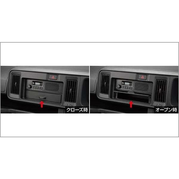 商品ID:vapt088車種名：ピクシス バン品名：ユースフルボックス取り付けできる年式：平成29年11月〜next型式：S321M S331M 詳細：フタ付なので、小物をきちんと収納できます。【装備車は取付不可】→クルーズターボ★、クルー...