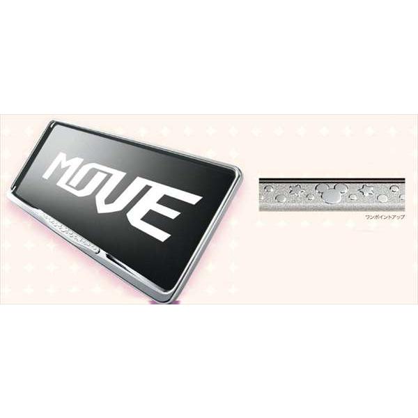 商品ID:vecu056車種名：ムーヴ品名：ナンバーフレーム ディズニー 1枚取り付けできる年式：平成26年12月〜29年8月型式：LA150S詳細：ナンバープレートを保護し、フロントやリヤのアクセントにもなります。「ミッキー」のワンポイン...