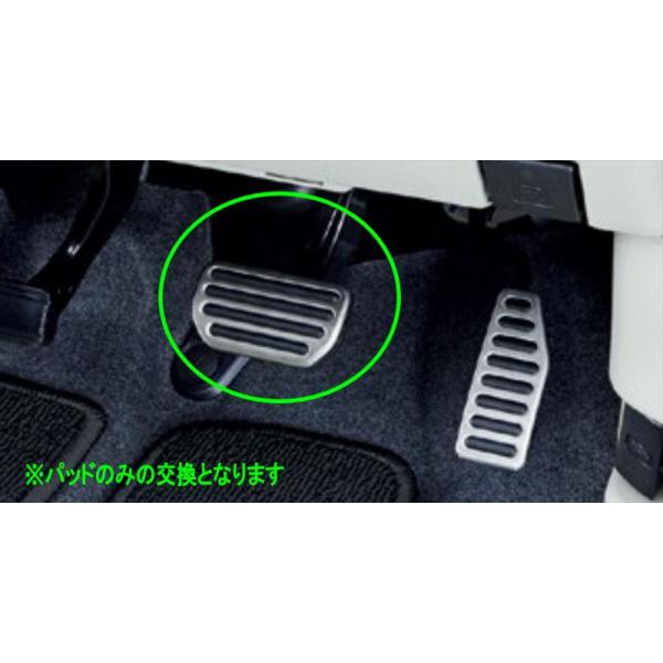 マツダ純正部品車種名：フレアクロスオーバー取り付けできる年式：令和02年2月〜next型式：MS52S/MS92S部品名：ステンレスペダル用のブレーキペダルパッドのみ詳細：標準装備品との交換装着となります。ブレーキペダルパッドはパッドのみの...