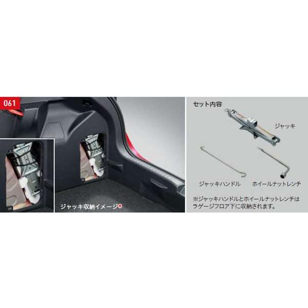 商品ID:vsbk050車種名：ヤリス品名：ジャッキ＆レンチ取り付けできる年式：令和02年2月〜next型式：MXPH10 MXPA10 KSP210 MXPA10詳細：設定 【装備車は取付不可】→スペアタイヤ（メーカーオプション）付車※備...