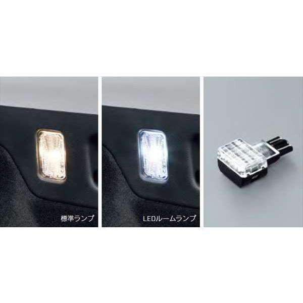 ホンダ純正部品車種名：CR-V取り付けできる年式：令和02年6月〜next型式：RT5/RT6/RW1/RW2部品名：LEDルームランプ（ラゲッジルームランプ用／LEDバルブ〈ホワイト〉1個入り／12V／0.7W）詳細：※ラゲッジルームラン...