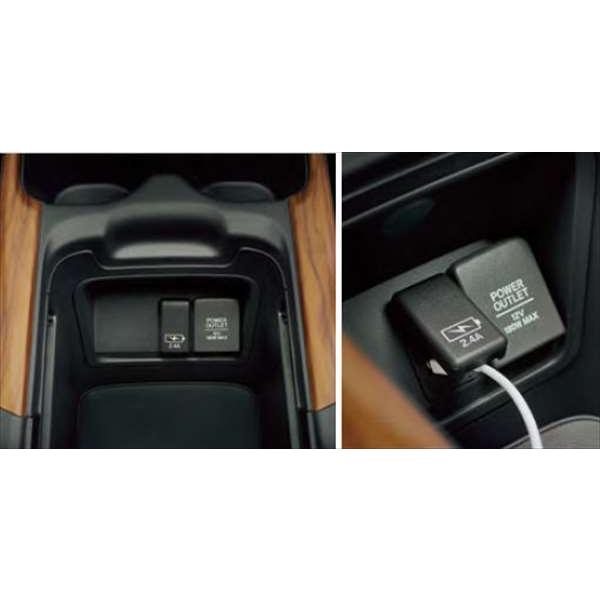 ホンダ純正部品車種名：CR-V取り付けできる年式：令和02年6月〜next型式：RT5/RT6/RW1/RW2部品名：USBチャージャー（1口／5V／最大2.4A）詳細：※USB接続のスマートフォンやタブレット端末などを充電できます。急速充...