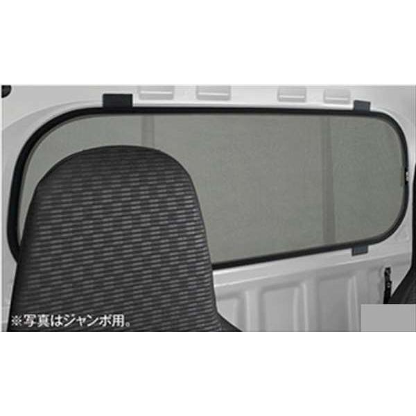 ダイハツ純正部品車種名：ハイゼットトラック取り付けできる年式：令和03年12月〜next型式：S500P/S510P部品名：サンシェード（リヤウィンドゥ）詳細：※材質：ポリエステル。適合グレードは、説明文をご確認ください
