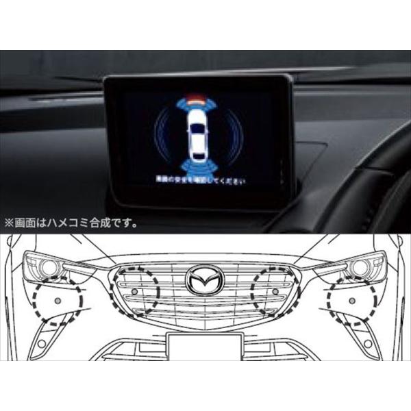 マツダ純正部品車種名：CX-3取り付けできる年式：令和02年5月〜next型式：DKEFW/DK8FW部品名：パーキングセンサー（フロント追加用）（AT車用）用の取付キットのみ※コード、センサー、ベゼル別売。詳細：※狭い駐車場での出入りや縦...