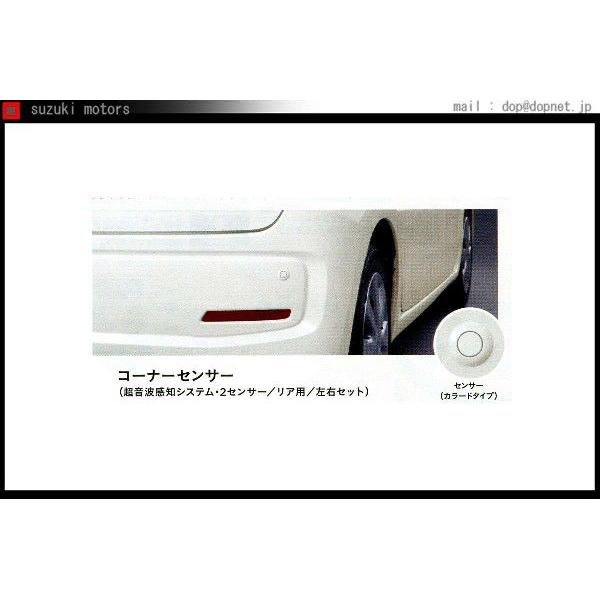 商品ID:wand098-1車種名：N-WGN品名：コーナーセンサー 取付アタッチメント取り付けできる年式：平成25年11月〜28年6月型式：JH1詳細：超音波感知システム・2センサーでリアバンパーの後方左右をサポートします。※センサー直近...