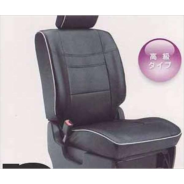 商品ID:wgr085車種名：ワゴンR品名：革調シートカバー/高級タイプ取り付けできる年式：平成20年9月〜22年7月型式：mh23sタイプ1:注意事項 ワゴンR/セパレートシート用1台分(フロント・リヤ)セットFA と 〇FX：〇タイプ2...