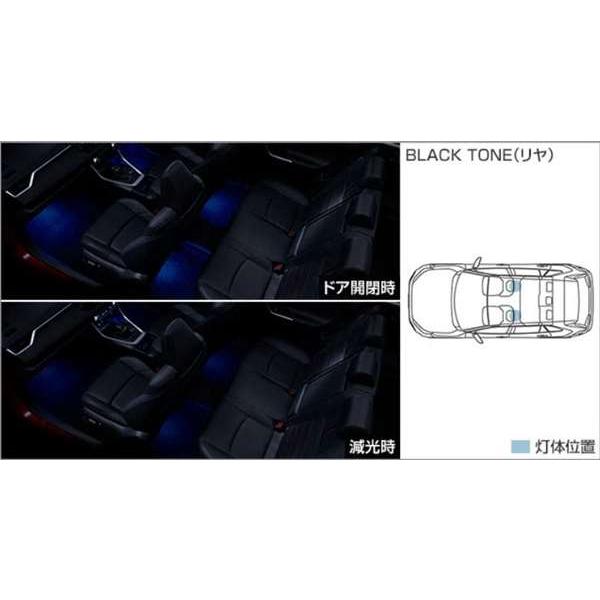 商品ID:xbzj007-1車種名：RAV4 PHV品名：インテリアイルミネーション（ブルー）（BLACK TONE用）リヤ取り付けできる年式：令和02年6月〜next型式：AXAP54詳細：ドアオープン時に間接照明でブルーの光が足元を照ら...