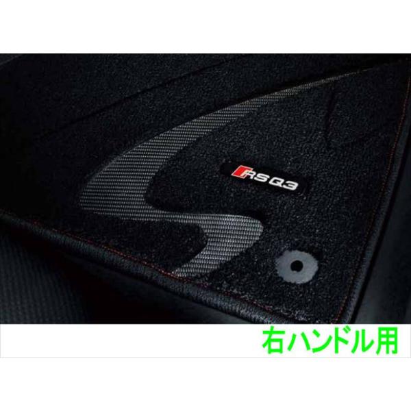 アウディ純正部品車種名：Q3取り付けできる年式：令和02年8月〜next型式：/F3DFY/F3DFGF部品名：フロアマットプレミアムスポーツ（右ハンドル用）（RSモデル専用）※5枚1セット詳細：カラー：ブラック。エンブレム付。【セット内容...