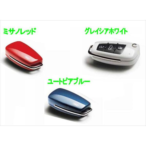 アウディ純正部品車種名：Q3取り付けできる年式：令和02年8月〜next型式：/F3DFY/F3DFGF部品名：カラードキーカバー（4リングマーク）詳細：Audiのロゴがワンポイントで入った、ハイクオリティなキーカバーです。ボディカラーと同...