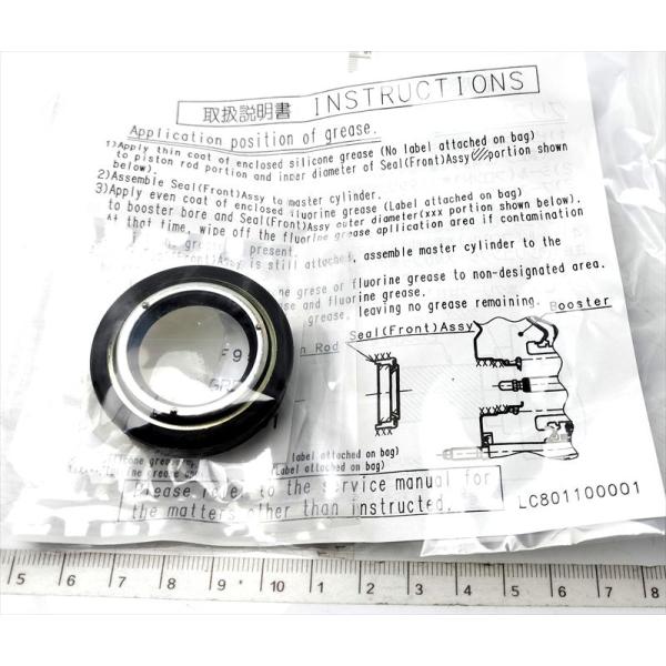 スバル(修理)純正部品純正品番： 26497AG010