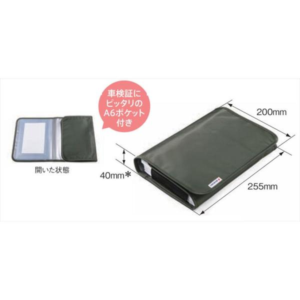 スズキ純正部品車種名：ラパン取り付けできる年式：令和07年8月〜next型式：HE93S部品名：オーナーズケース詳細：仕様：ナイロンツイル/PVCコーティング・防水生地使用。オリーブグリーン。サイズ：縦255mm×横200mm×厚さ40ｍｍ...