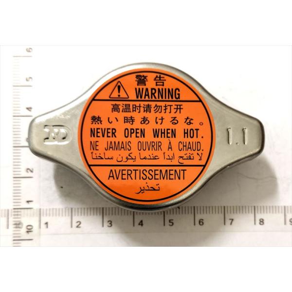 車名サンバー適用車種07#適合年式平成10年08月〜24年02月車種記号T12グループ足回り関連名称ラジエーター部品名「複数種類あり」 ラジエータ の キヤツプ [一式]品番45137AE012図の番号450-01図の略番45137ノートラ...