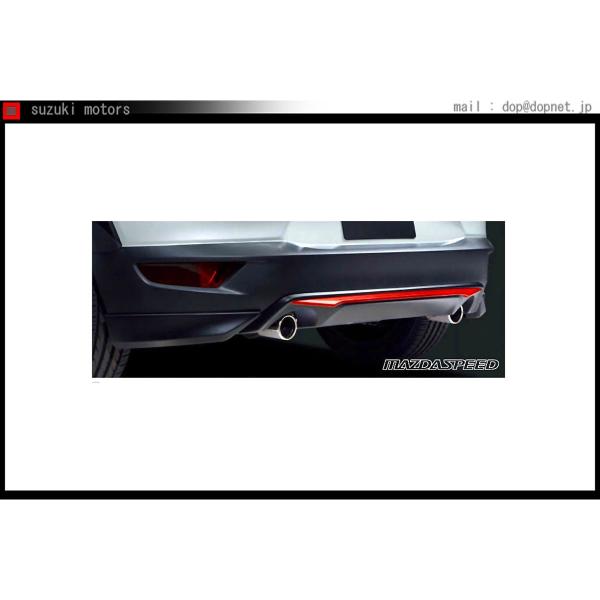 商品ID:zacx003-1車種名：CX-3品名：MAZDASPEED リアアンダースカート センターのみ ※サイドは別売取り付けできる年式：平成27年2月〜令和02年5月型式：DK5FW DK5AW詳細：リアアンダーガーニッシュ、リアアン...