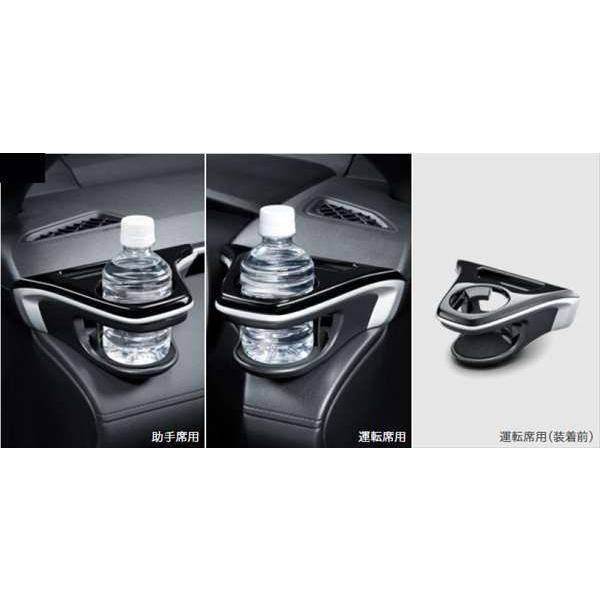 在庫処分品(未使用ですが開封されております) 画像はカタログ画像で実物とは異なります。品番からご判断お願い致します。在庫処分品の為、返品受付できません。メーカー:トヨタ品番:497996901276品名:T-SELECTエアコンドリンクホル...