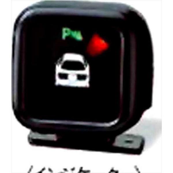 商品ID:zuly031車種名：ランディ品名：コーナーセンサー用インジケーターのみ ※コントロールキット、ハーネスキット、クリップ、ボルト別売取り付けできる年式：平成26年1月〜28年12月型式：SC26 SNC26詳細：フロント／リヤコー...