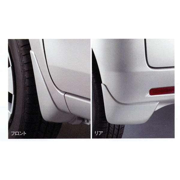 商品ID:zure007車種名：フレアワゴン品名：マッドフラップセット取り付けできる年式：平成25年3月〜next型式：MM32S詳細：路面からの泥や砂などがボディに付着するのを防ぎます。タイプ1：パールホワイト 1b※全てのグレードに取り...