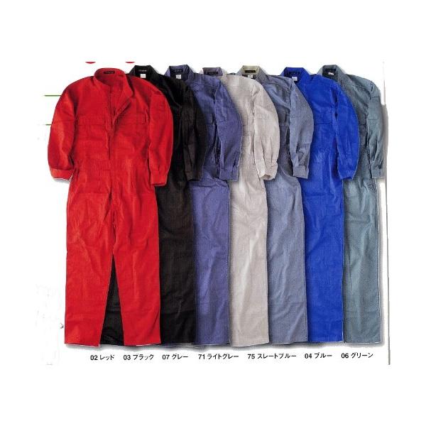 ●激安つなぎ服です。オーバーオール・カバーオール●素材は綿100％関ジャニ のように着こなしもできるファッションです。