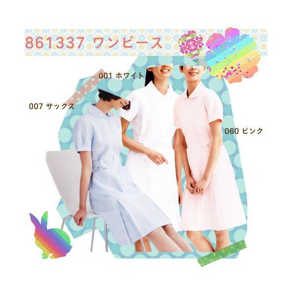 スカートのボックスプリーツが個性的で愛らしいワンピース。しなやかで丈夫な綾織りにストレッチ性を加えた、快適素材。お手頃価格でお財布にもやさしい。■カラー：ホワイト/サックス/ピンク■素材：ストレッチギャバ(ポリエステル100%)■ディティー...