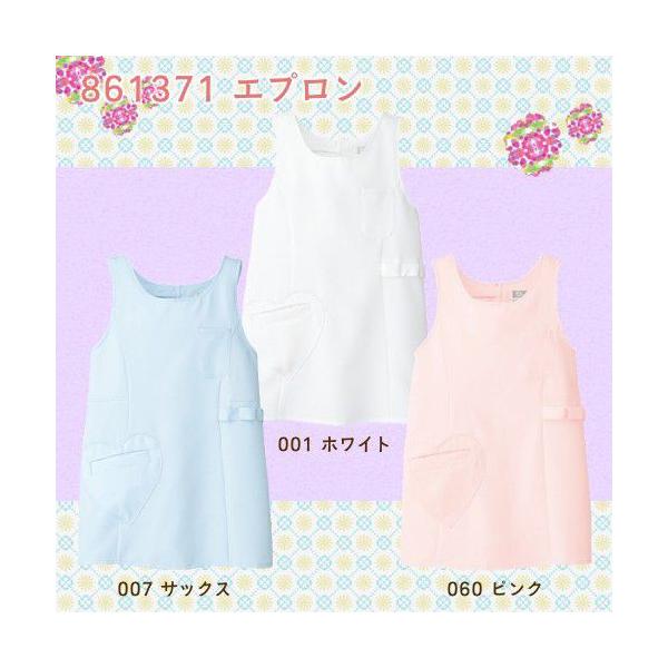 ハート形の腰のポケットがキュートなショート丈のエプロン。ペン挿しに便利な胸ポケットや小物を引っ掛けられる左腰のループなど、機能も充実。まとめ買い出来るプライスでお財布にも優しい。■カラー：ホワイト/サックス/ピンク■素材：ストレッチギャバ（...