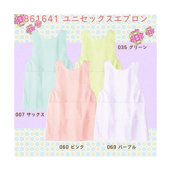 MRSA(メチシリン耐性黄色ブドウ球菌)の増殖に対して、優れた抗菌効果を発揮する制菌素材「NOMOS」を生地に採用。まとめ買い出来るプライスでお財布にも優しい。■カラー：サックス/グリーン/ピンク/パープル■素材：ウェザー（ポリエステル65...