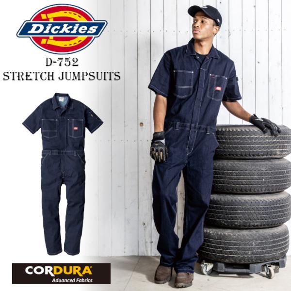 ディッキーズのストレッチデニム素材の半袖つなぎ服です。綿100％のデニムに比べて4倍以上の耐摩耗性を実現するストレッチ性も兼ね備えたCORDURAデニム使用。ガレージウェアのデザインを持たせたフラップ無しの両胸ポケットは、ものの出し入れも容...